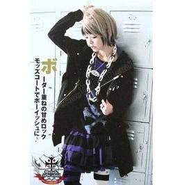 Punk Diy Craft Plastic Chunky Chain 50mm Link White 1 | RebelsMarket